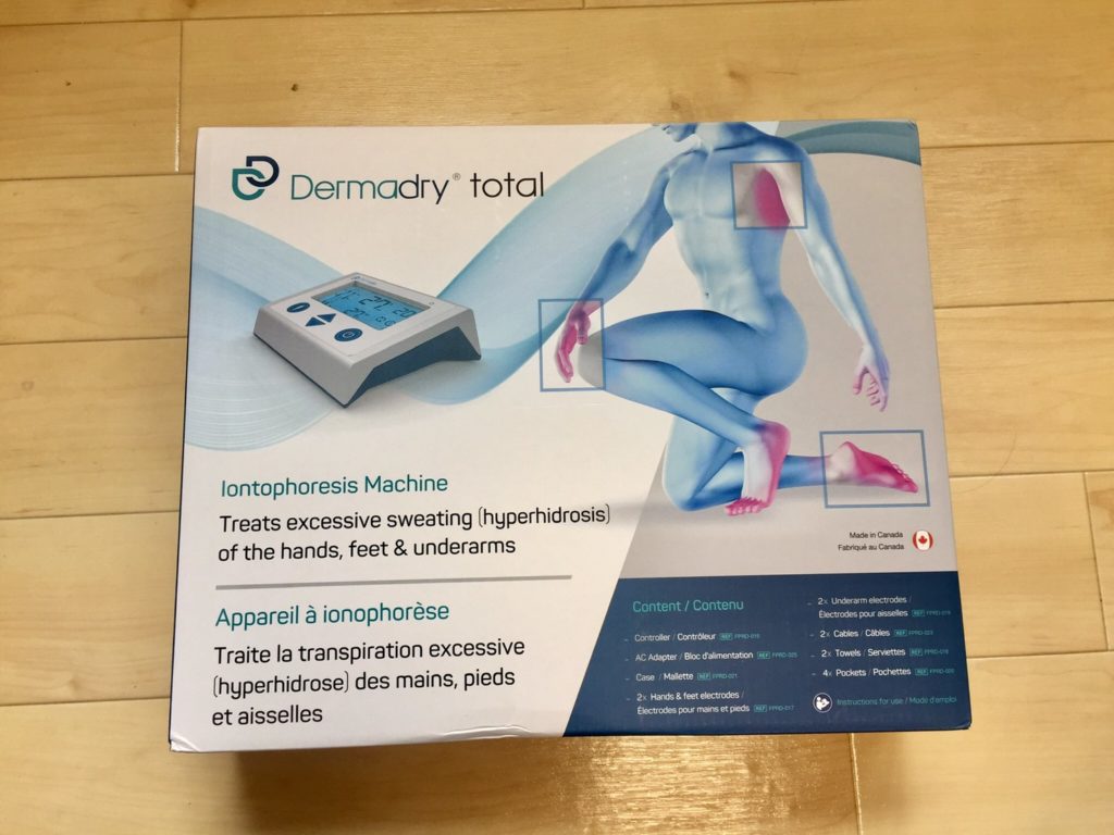 サーリオは効かないって本当？半年間手汗治療してみた結果、使い方、口コミなど徹底検証 | ロピログ