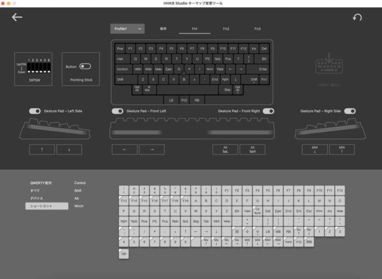 『HHKB Studio』実際どうなの？1ヶ月使った良い点、残念な点などレビュー。Type-Sとの比較も | ロピログ